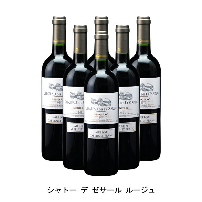 同価格のボルドーが飲めなくなるコスパ【商品説明】・商品 : シャトー デ ゼサール ルージュ(Chateau des Eyssards Rouge)・ヴィンテージ : 2020年・生産者(ワイナリー) : シャトー デ ゼサール(Chate...