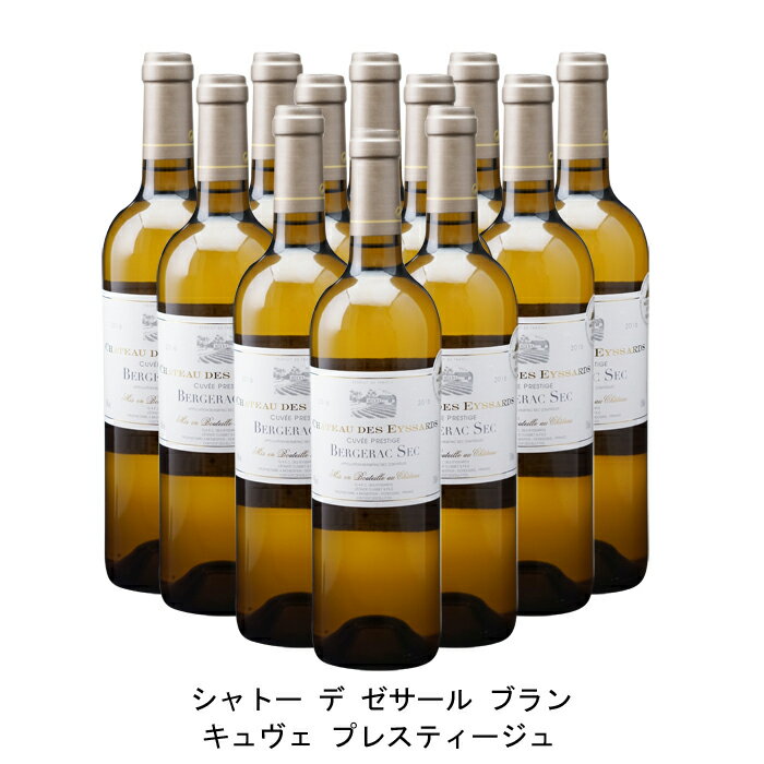 高級なグラーヴの白をも凌ぐ品質【商品説明】・商品 : シャトー デ ゼサール ブラン キュヴェ プレスティージュ(Chateau des Eyssards Blanc Cuvee Prestige)・ヴィンテージ : 2022年・生産者(ワ...