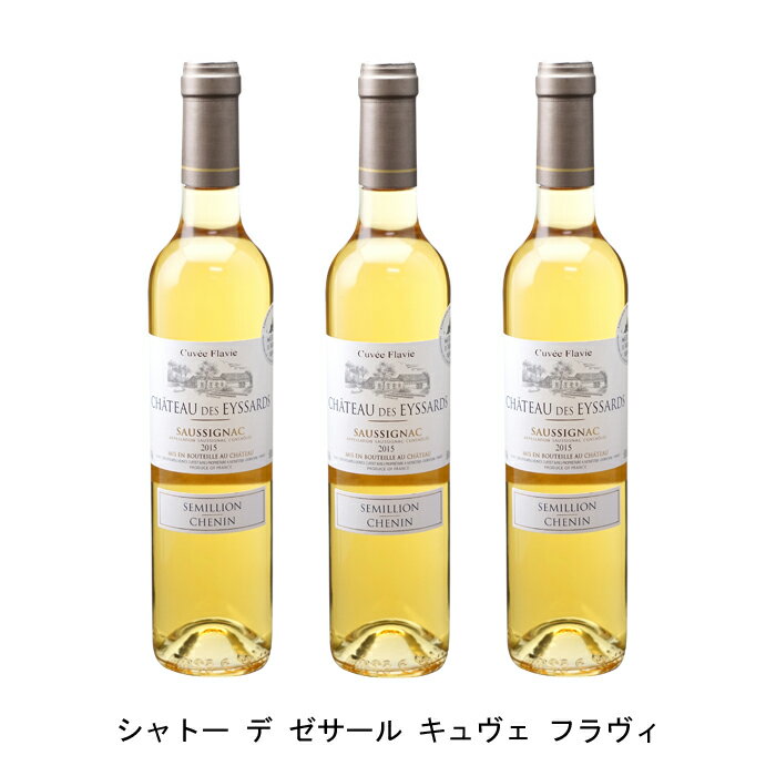 貴腐とレーズンをブレンドしたデザートワイン【商品説明】・商品 : シャトー デ ゼサール キュヴェ フラヴィ(Chateau des Eyssards Saussignac Cuvee Flavie)・ヴィンテージ : 2018年・生産者(...