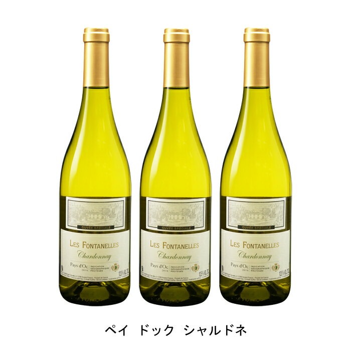 シャルドネの特徴を見事に表現【商品説明】・商品 : ペイ ドック シャルドネ(Pay d’Oc Chardonnay)・ヴィンテージ : 2021年・生産者(ワイナリー) : レ ヴィニョーブル フォンカリュ(Les Vignobles F...