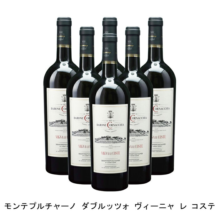 抜栓後2日目と3日目も楽しんで欲しい【商品説明】・商品 : モンテプルチャーノ ダブルッツォ ヴィーニャ レ コステ(Montepulciano d’Abruzzo Vigna Le Coste)・ヴィンテージ : 2017年・生産者(ワイ...