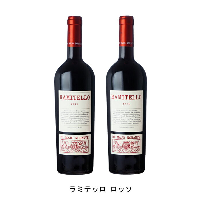 このワインこそ私の哲学【商品説明】・商品 : ラミテッロ ロッソ(Ramitello Rosso)・ヴィンテージ : 2020年・生産者(ワイナリー) : ディ マーヨ ノランテ(Di Majo Norante)・原産国 : イタリア・品種...