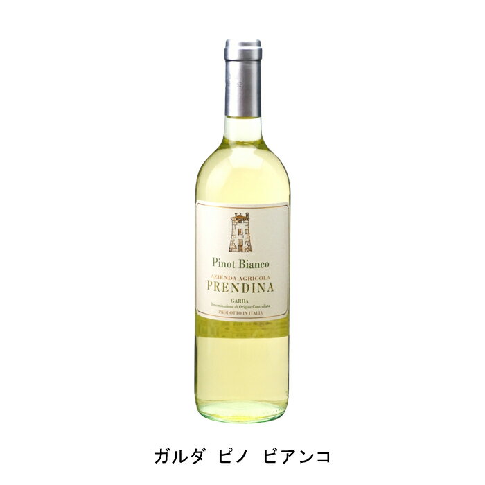 フレッシュで爽やかな白ワイン【商品説明】・商品 : ガルダ ピノ ビアンコ(Garda Pinot Bianco)・ヴィンテージ : 2023年・生産者(ワイナリー) : ラ プレンディーナ(La Prendina)・原産国 : イタリア・...