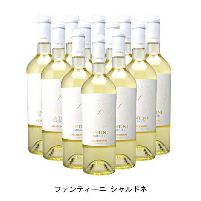 アカデミー賞のパーティで使用されたワインはやっぱりパーティ向き【商品説明】・商品 : ファンティーニ シャルドネ(Fantini Chardonnay)・ヴィンテージ : 2023年・生産者(ワイナリー) : ファルネーゼ(Farnese ...