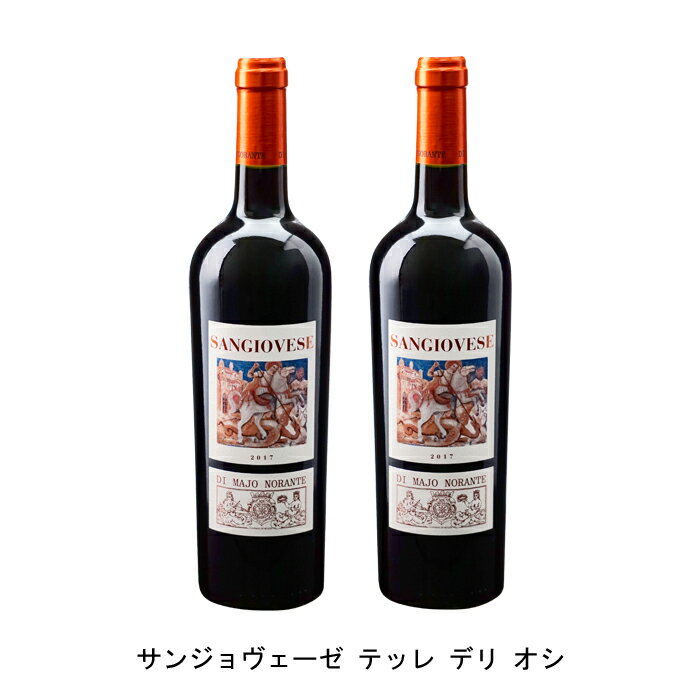 このエリアで最も印象的なサンジョヴェーゼ【商品説明】・商品 : サンジョヴェーゼ テッレ デリ オシ(Sangiovese Terre degli Osci)・ヴィンテージ : 2020年・生産者(ワイナリー) : ディ マーヨ ノランテ(...