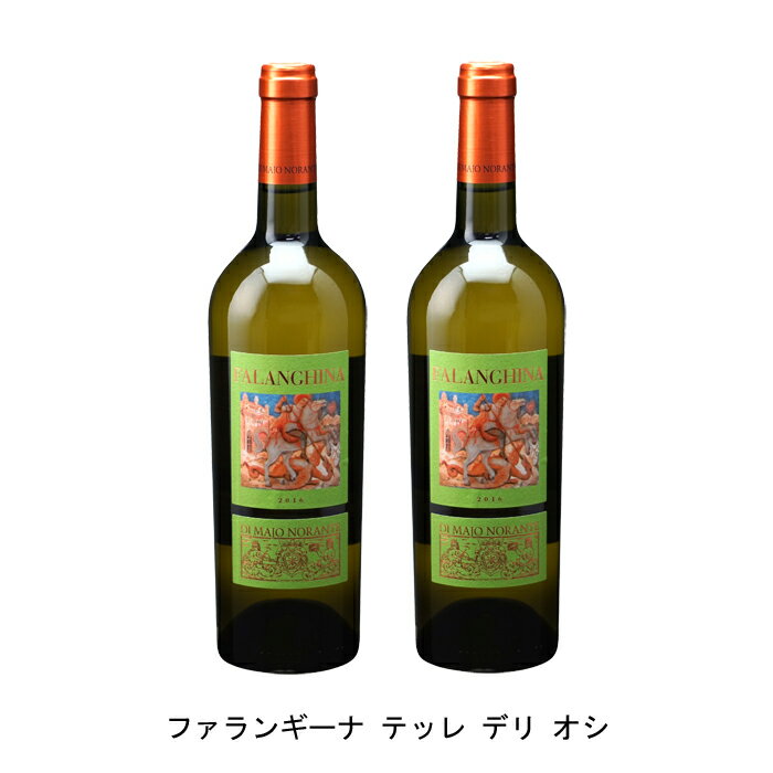 しっかりした酸と華やかに広がる香り【商品説明】・商品 : ファランギーナ テッレ デリ オシ(Falanghina Terre degli Osci IGT)・ヴィンテージ : 2023年・生産者(ワイナリー) : ディ マーヨ ノランテ(...