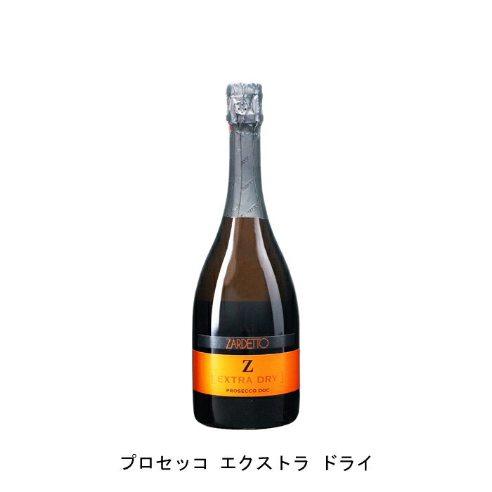 生ハムとフルーツをあわせる感覚【商品説明】・商品 : プロセッコ エクストラ ドライ(Prosecco Extra Dry)・ヴィンテージ : NV・生産者(ワイナリー) : ザルデット(Zardetto)・原産国 : イタリア・品種(原材...