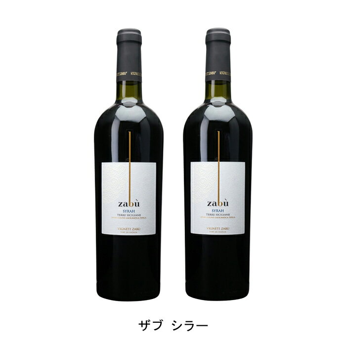 シチリアのシラーが好きになるワイン【商品説明】・商品 : ザブ シラー(Zabu Syrah)・ヴィンテージ : 2022年・生産者(ワイナリー) : ヴィニエティ ザブ(Vigneti Zabu)・原産国 : イタリア・品種(原材料) :...