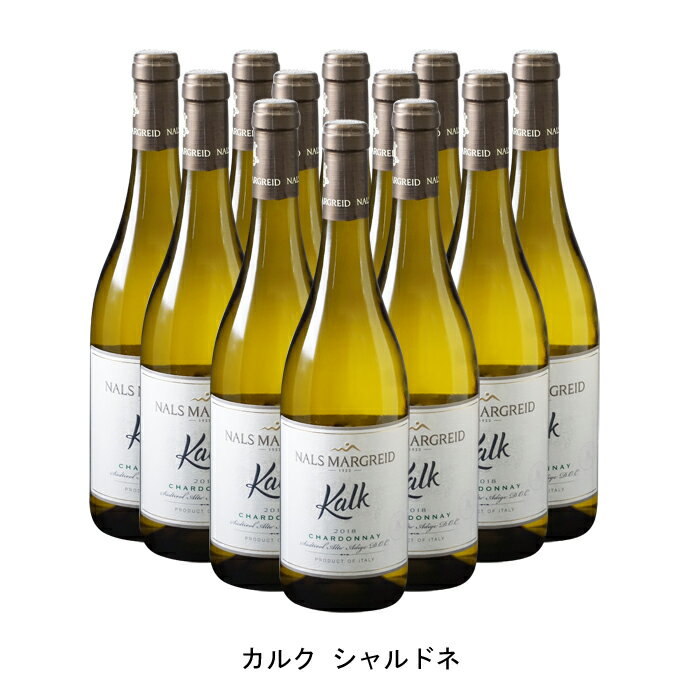 フレッシュで洗練されたシャルドネ【商品説明】・商品 : カルク シャルドネ(Kalk Chardonnay)・ヴィンテージ : 2020年・生産者(ワイナリー) : ナルス マルグライド(Nals Margreid)・原産国 : イタリア・...