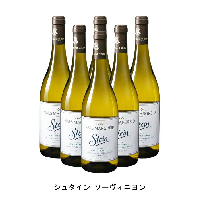 フレッシュで洗練されたソーヴィニヨン・ブラン【商品説明】・商品 : シュタイン ソーヴィニヨン(Stein Sauvignon)・ヴィンテージ : 2021年・生産者(ワイナリー) : ナルス マルグライド(Nals Margreid)・原...