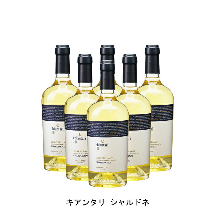 ブドウ栽培農家への感謝と敬意をこめて【商品説明】・商品 : キアンタリ シャルドネ(CHIANTARI Chardonnay)・ヴィンテージ : 2023年・生産者(ワイナリー) : ヴィニエティ ザブ(Vigneti Zabu)・原産国 ...