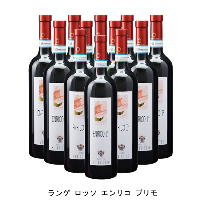 限定生産のパワフルワインには息子の名前【商品説明】・商品 : ランゲ ロッソ エンリコ プリモ(Langhe Rosso Enrico I゜)・ヴィンテージ : 2021年・生産者(ワイナリー) : アジエンダ アグリコーラ ロベルト サロ...