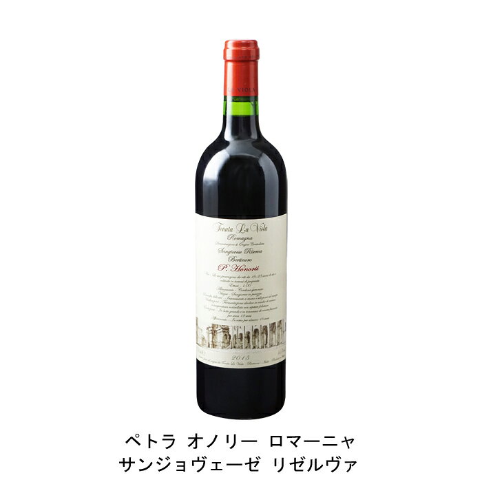 樹齢の古いサンジョヴェーゼ【商品説明】・商品 : ペトラ オノリー ロマーニャ サンジョヴェーゼ リゼルヴァ (P. Honorii Romagna Sangiovese Riserva)・ヴィンテージ : 2016年・生産者(ワイナリー)...