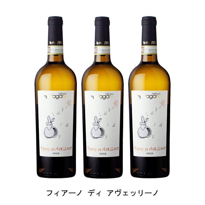 古代ローマ時代から愛されたブドウ【商品説明】・商品 : フィアーノ ディ アヴェッリーノ(Fiano di Avellino)・ヴィンテージ : 2021年・生産者(ワイナリー) : ファットリア パガーノ(Fattoria Pagano)...