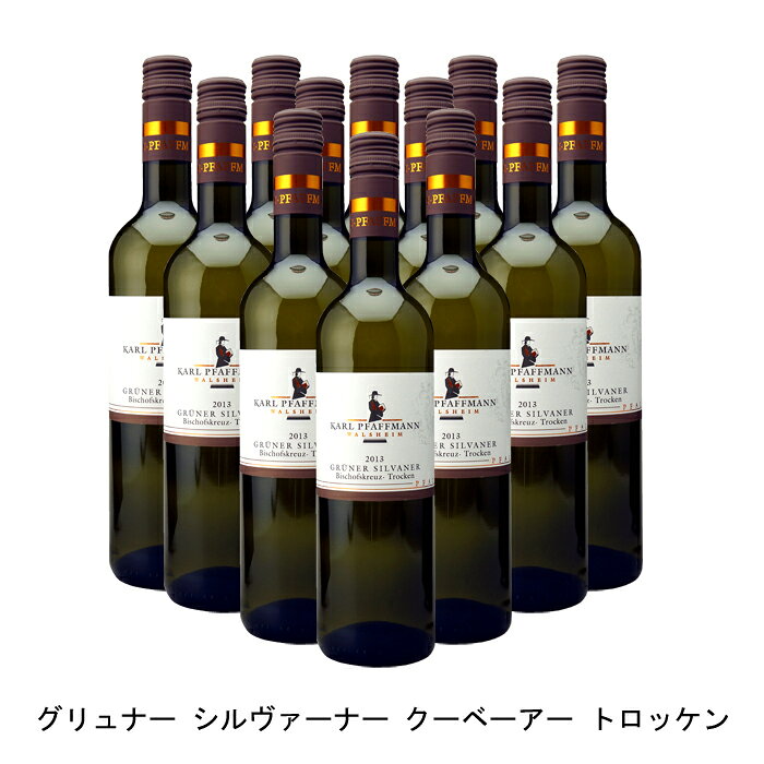 アスパラなどサラダや野菜を使った料理におすすめ【商品説明】・商品 : グリュナー シルヴァーナー ビショッフスクロイツ クーベーアー トロッケン(Gruner Silvaner Q.b.A. Trocken)・ヴィンテージ : 2021年・...