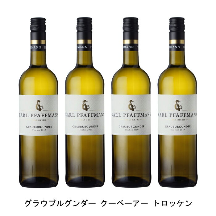 レストランのグラスワインにおすすめの白【商品説明】・商品 : グラウブルグンダー クーベーアー トロッケン(Grauburgunder Q.b.A. Trocken)・ヴィンテージ : 現行VT・生産者(ワイナリー) : カール ファフマン...