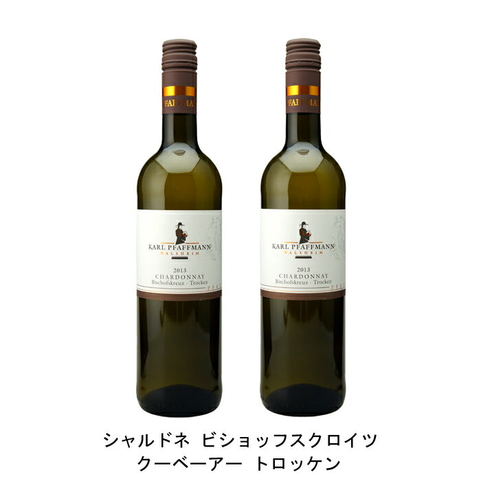 イメージを覆すクリーンで透明感のあるワイン【商品説明】・商品 : シャルドネ ビショッフスクロイツ クーベーアー トロッケン(Chardonnay Bischofskreuz Q.b.A. Trocken)・ヴィンテージ : 2020年・生...