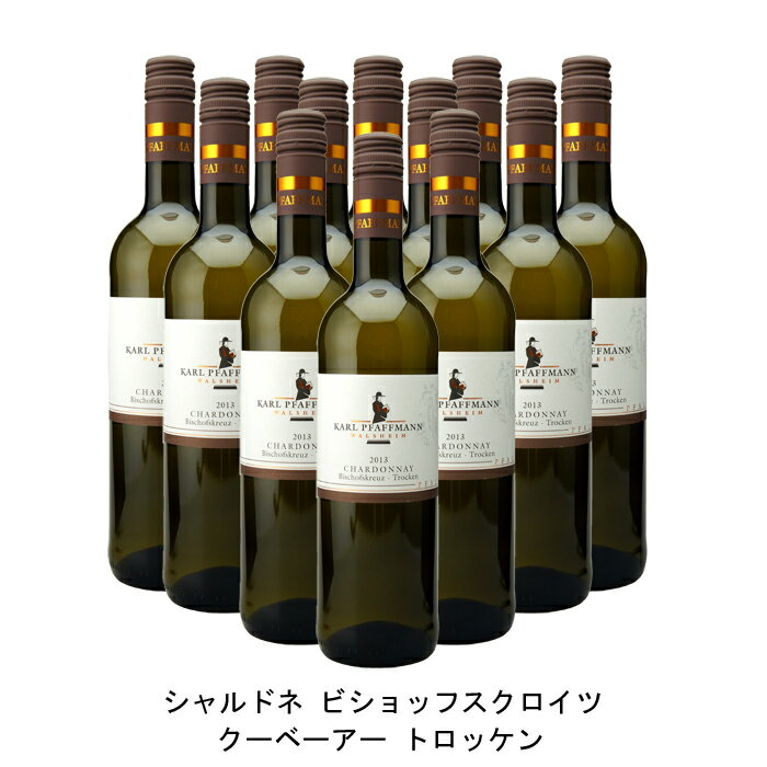 イメージを覆すクリーンで透明感のあるワイン【商品説明】・商品 : シャルドネ ビショッフスクロイツ クーベーアー トロッケン(Chardonnay Bischofskreuz Q.b.A. Trocken)・ヴィンテージ : 2020年・生...