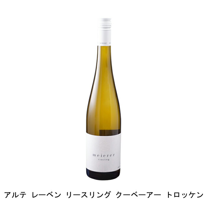 【商品説明】・商品 : アルテ レーベン リースリング クーベーアー トロッケン(Alte Reben Riesling QbA-Trocken)・ヴィンテージ : 2018年・生産者(ワイナリー) : マイアーラー(Meierer)・原産...