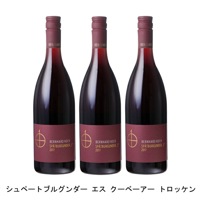 ブルゴーニュ好きの日本人女性醸造家が造るピノ【商品説明】・商品 : シュペートブルグンダー エス クーベーアー トロッケン(Spatburgunder S QbA Trocken)・ヴィンテージ : 2022年・生産者(ワイナリー) : ベ...