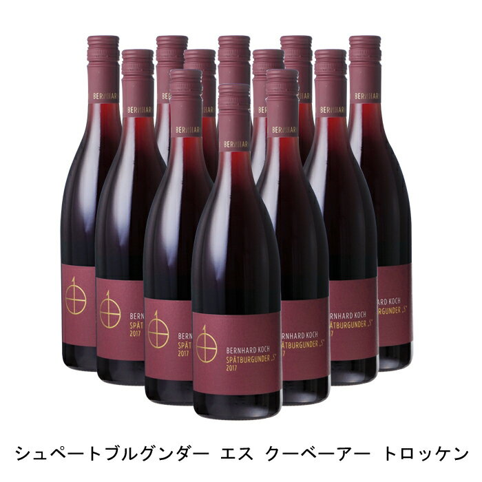 ブルゴーニュ好きの日本人女性醸造家が造るピノ【商品説明】・商品 : シュペートブルグンダー エス クーベーアー トロッケン(Spatburgunder S QbA Trocken)・ヴィンテージ : 2022年・生産者(ワイナリー) : ベ...