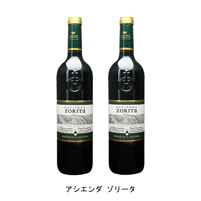 お値打ち価格で樽の風味が楽しめる【商品説明】・商品 : アシエンダ ゾリータ(Hacienda Zorita)・ヴィンテージ : 2018年・生産者(ワイナリー) : アシエンダ ゾリータ(Hacienda Zorita)・原産国 : スペ...