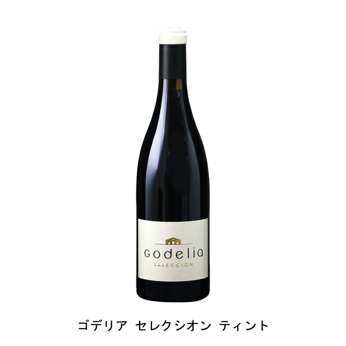 特別に出来の良い年のみ造るトップキュヴェ【商品説明】・商品 : ゴデリア セレクシオン ティント(Godelia Seleccion Tinto)・ヴィンテージ : 2012年・生産者(ワイナリー) : ボデガス イ ビニュドス ゴデリア(...