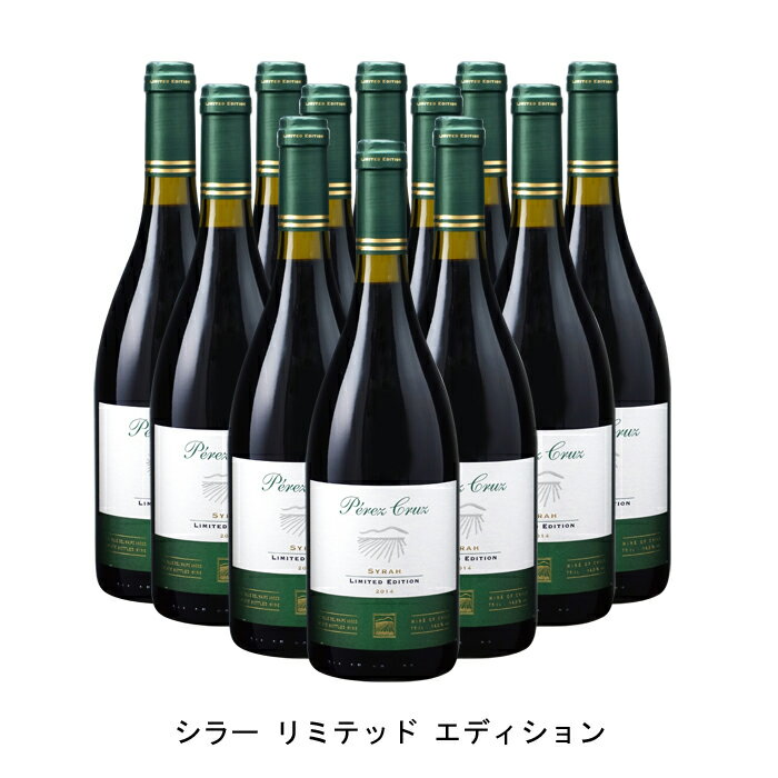 フランスを超えるエレガントなシラー【商品説明】・商品 : シラー リミテッド エディション(Syrah Limited Edition)・ヴィンテージ : 2017年・生産者(ワイナリー) : ペレス クルス(Vina Perez Cruz...