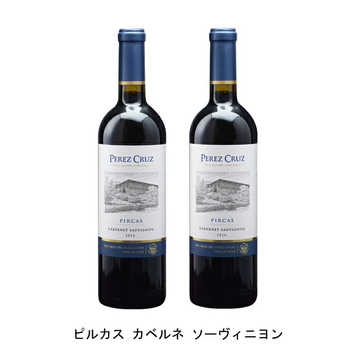 これぞベスト・オブ・カベルネ【商品説明】・商品 : ピルカス カベルネ ソーヴィニヨン(Pircas Cabernet Sauvignon)・ヴィンテージ : 2019年・生産者(ワイナリー) : ペレス クルス(Vina Perez Cr...