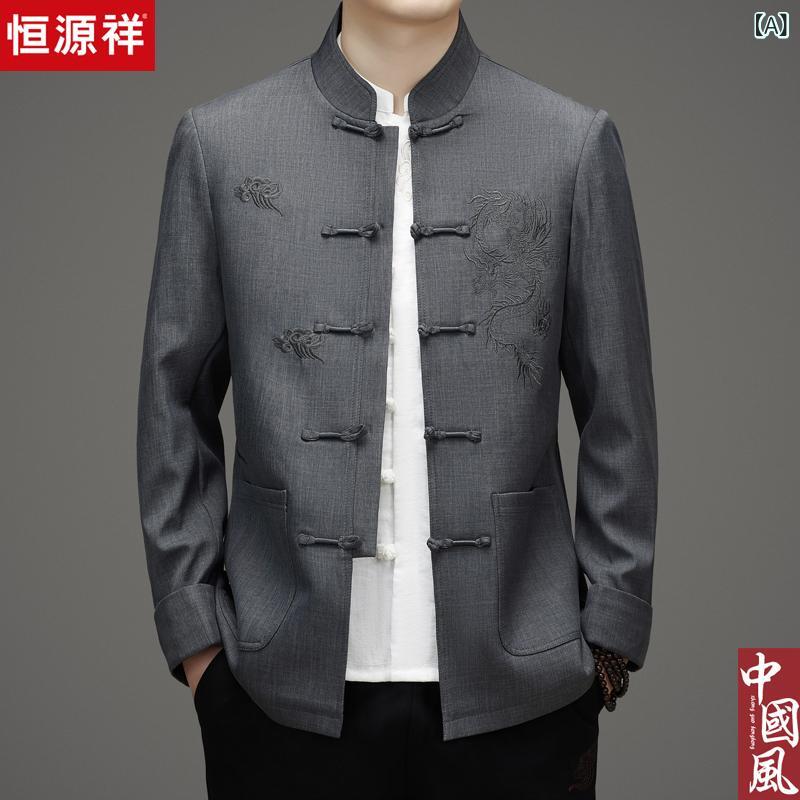・カテゴリ: 中山服・スタイル: ビジネス、紳士向け・主な素材: ポリエステル・着用シーン: カジュアル・対象: シニア層・デザイン詳細: ボタン装飾・加工: ノーアイロン加工・カラー展開: ダークグレー、ダークブルー、レッド、ネイビー、ブ...