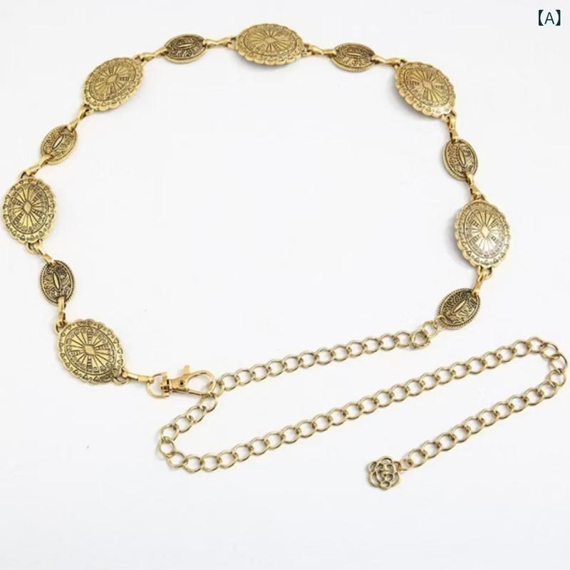 2個セット・カテゴリ: ウエストチェーン ・性別: 女性 ・対象年齢: 成人 ・素材: 金属 ・デザイン要素: 彫刻 ・カラー展開: ゴールド、シルバー ・スタイル: レトロ ・ベルト周数: シングル ・長さ: 105cm ・サイズ: 11...