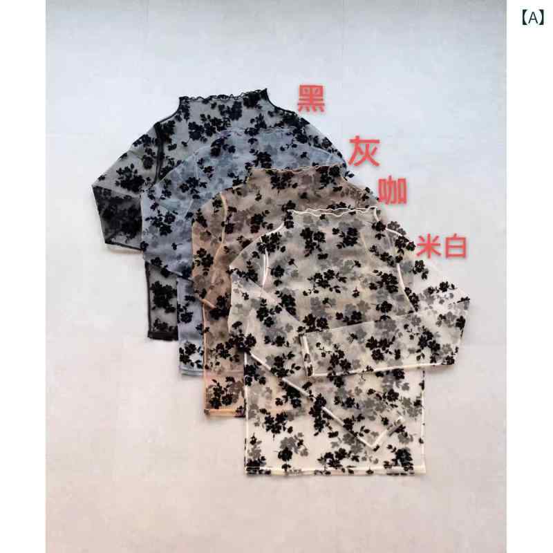 ・スタイル: エレガント、きれいめ通勤・主な素材: ポリエステル（30～50%未満）・柄: 花柄・デザイン: レース、メッシュ、プリント、フロッキー・ディテール: 刺繡・シルエット: ストレート・着丈: 標準丈・ネックライン: モックネック...