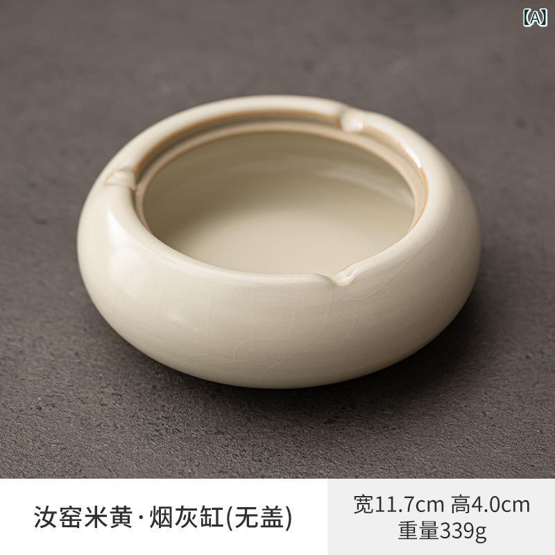 ・素材: 陶器・追加機能: 装飾、収納・カラー: 汝窯米黄・スタイル: 中華風、シンプル