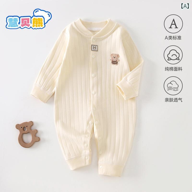 2個セット・主な素材: 綿100%・着用シーズン: オールシーズン・性別: 男女兼用・袖丈: 長袖・厚み: 普通・開閉部: ボタン・スタイル: カジュアル・カテゴリ: ロンパース、カバーオール・カラー展開: イエロー、ブルー、ホワイト、ピン...