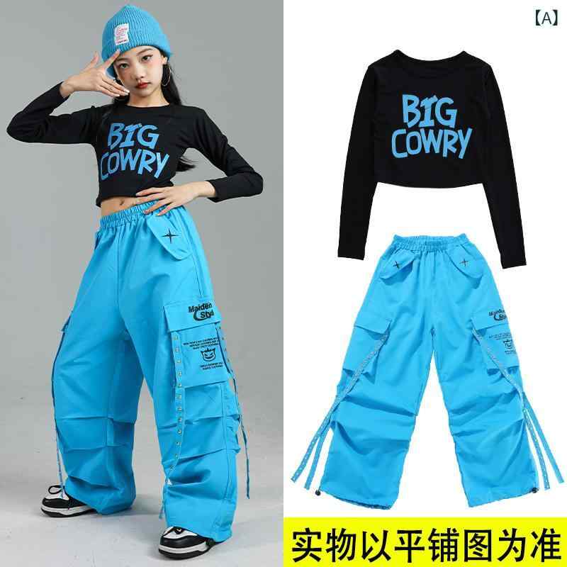 ・カテゴリ: キッズダンス衣装・性別: 女性・スタイル: ヒップホップ・主な素材: ポリエステル・対象年齢: 3〜8歳・サイズ展開: 110cm、120cm、130cm、140cm、150cm、160cm、170cm