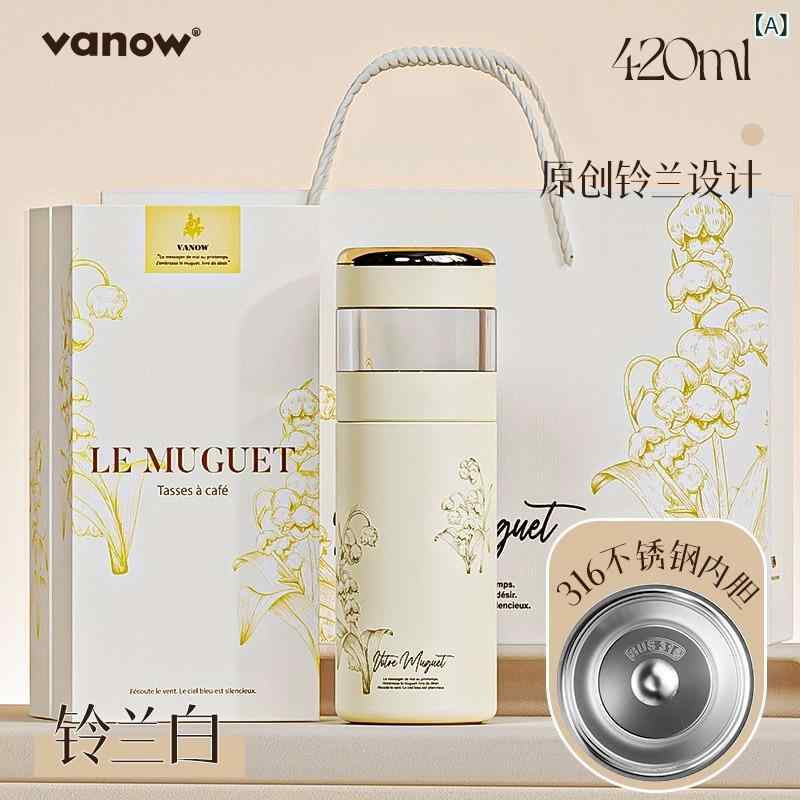 ・カテゴリ: 保温ボトル・スタイル: 車載対応、ミニサイズ、スリム型、茶こし付属・内びん素材: 316ステンレス・外側素材: 304ステンレス・保温時間: 6～12時間・デザインテイスト: ライトラグジュアリー・機能: 家庭用、携帯用、真空...