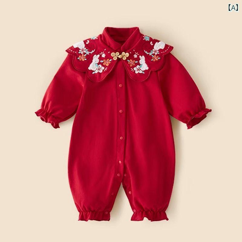 ・カテゴリ: ロンパース・スタイル: 中国風・タイプ: 三角ロンパース・主な素材: 綿91%～95%・袖丈: 長袖・厚さ: 厚手・カラー: レッド・サイズ展開: 59cm、66cm、73cm、80cm、90cm、100cm・対象年齢: 新生...