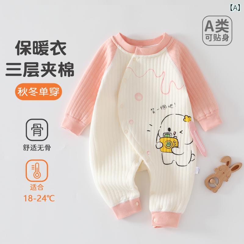 ・カテゴリ: ロンパース・スタイル: ベーシック・主な素材: 綿100%・安全基準: A類・対象年齢: 新生児(0～1歳、身長80cm以下)・性別: 男女兼用・袖丈: 長袖・厚さ: 厚手・開閉タイプ: 斜め前開きスナップボタン・カラー展開:...