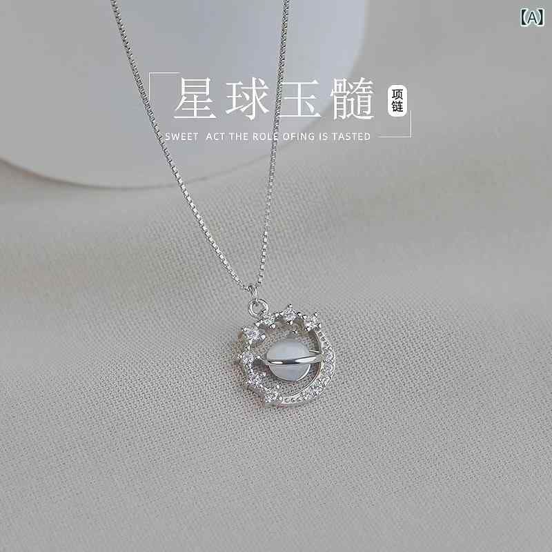 ・カテゴリ: ネックレス・スタイル: ファッション通勤・主な素材: 銅・加工方法: 電鍍・デザイン: 幾何学模様・チェーンの種類: ボックスチェーン・長さ: 41cm～50cm・カラー: プラチナカラー・人気の要素: 星球、宇宙・対象: 女性