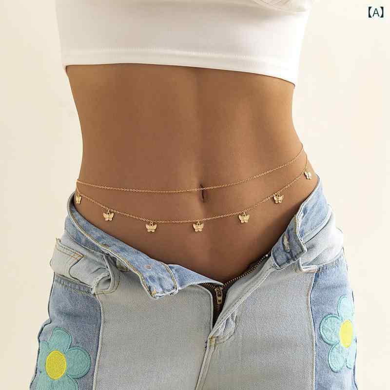 ・カテゴリ: ウエストチェーン・性別: 女性・年齢層: 成人・素材: 金属・デザイン: 蝶モチーフ・カラー展開: ゴールド、シルバー・スタイル: エスニック・仕様: 二重巻き・サイズ展開: 68+25cm、80-100cm、125cm・留め...