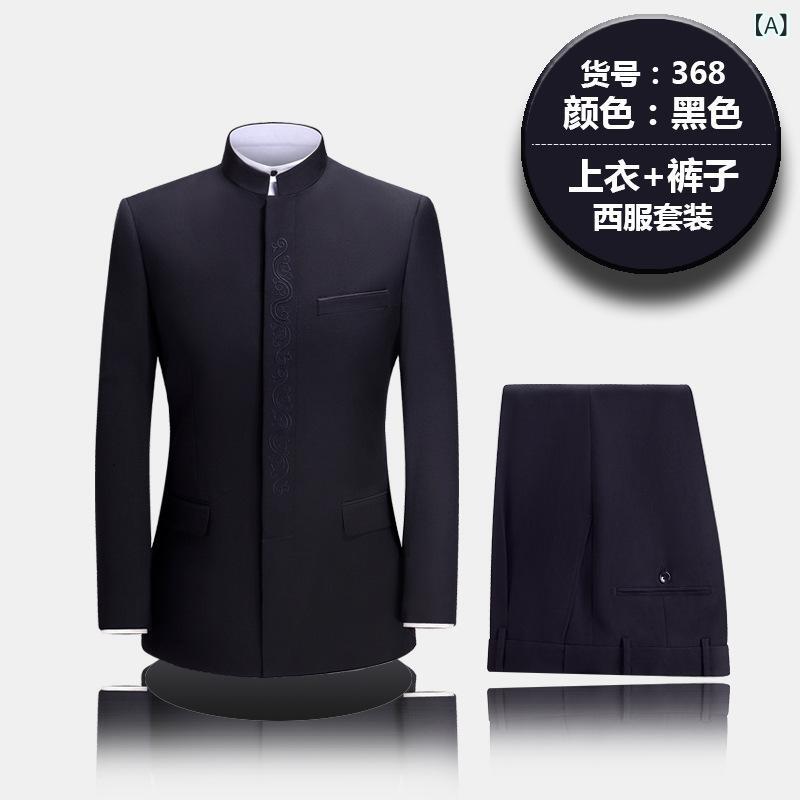 2個セット・カテゴリ: 中山装・主な素材: ポリエステル75%混紡・カラー展開: ブラック・サイズ展開: 165/84, 170/88, 170/92, 175/94, 175/98, 180/96, 180/100, 165/90, 17...