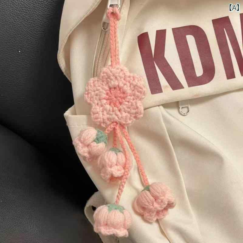 ・加工: かぎ針編み・素材: 毛糸・カラー展開: 桜すずらん（1個製作分、2個製作分）・スタイル: 韓国風・タイプ: 車載用チャーム・柄: 植物、花・デザイン: すずらん・スタイル分類: 爽やか、フェミニン・デザイン分類: 植物、花