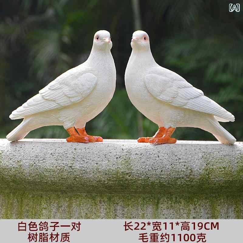 ・カテゴリ: 動物・スタイル: 田園風・素材: プラスチック、合成樹脂・カラー展開: 白、グレー、灰白