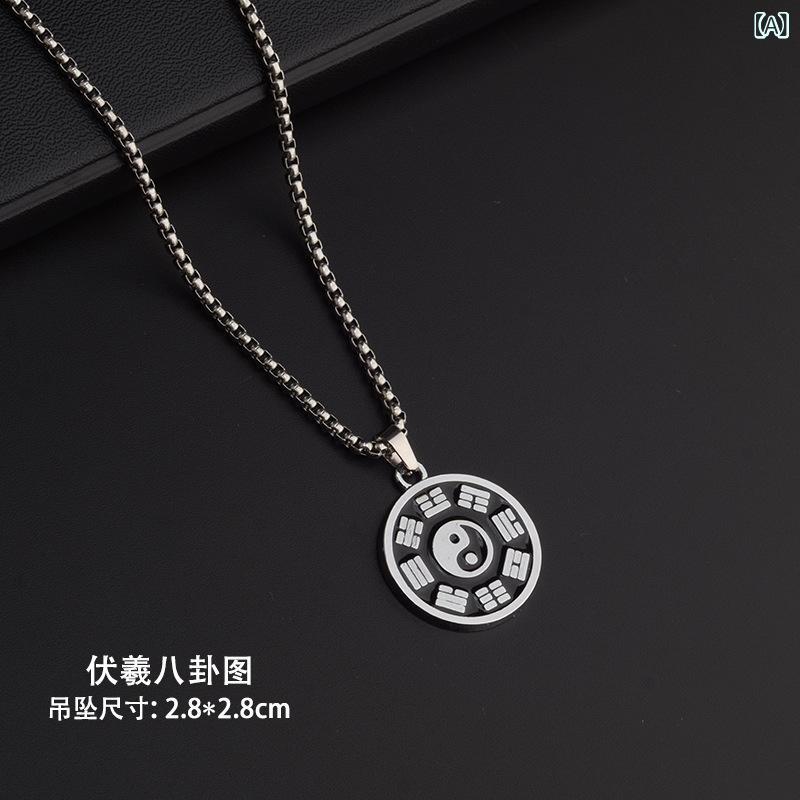・カテゴリ: ネックレス・対象: メンズ・素材: チタン鋼・ペンダント素材: 合金・チェーン長さ: 51cm～80cm・チェーン種類: 角ビーズチェーン・モチーフ: 太極羅盤・テイスト: レトロ・カラー展開: 伏羲八卦図、紅点太極図・贈り物...