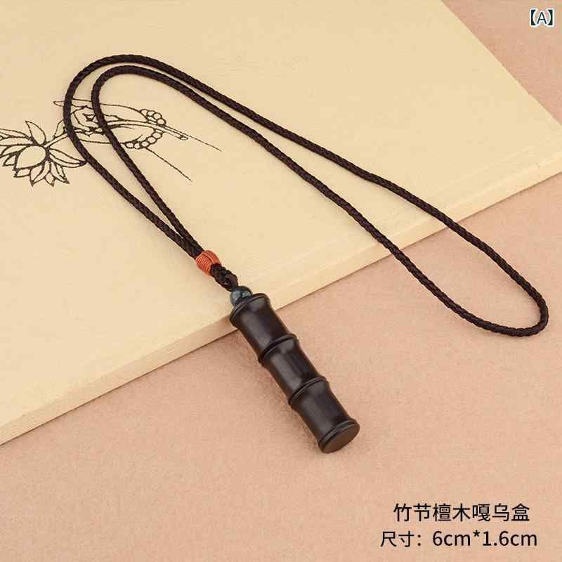 ・カテゴリ: アクセサリー・種類: ネックレス・スタイル: ユニセックス・テイスト: エスニック・: 竹の節・素材: 綿紐・ペンダント素材: 黒檀・周長: 51cm～80cm・適用シーン: 旅行記念、従業員福利厚生