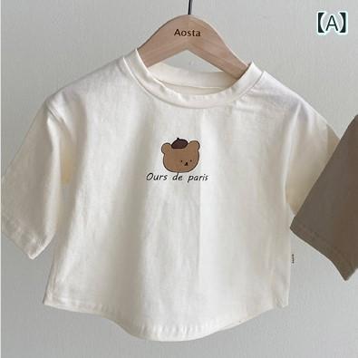 ・カテゴリ: キッズTシャツ・性別: ユニセックス・スタイル: 韓国・主な素材: 綿95%・ネックライン: クルーネック・袖丈: 長袖・対象年齢: 1〜3歳児・カラー展開: オフホワイト、グレー・サイズ展開: 70cm、80cm、90cm、...