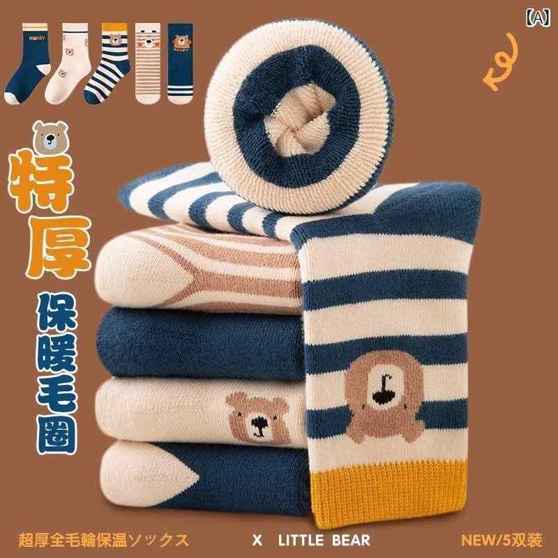 ・カテゴリ: キッズソックス・対象性別: 男の子・等級: Aクラス・主な素材: 再生セルロース繊維 85%、タオル生地、パイル生地・機能: 通気性、吸汗性、防臭・丈: ミドル丈・厚さ: 厚手・柄: 無地、キャラクター、ボーダー・要素: アル...