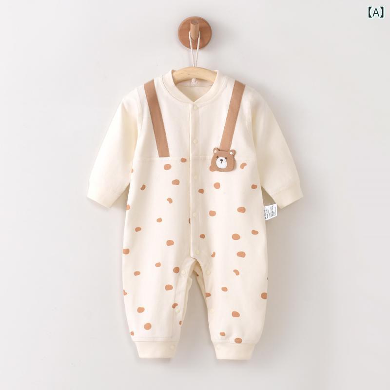 ・規格: A類・主な素材: 綿・対象年齢: 新生児（0〜1歳）・対象性別: ユニセックス・袖丈: 長袖・厚さ: 標準・開閉タイプ: シングルボタン・スタイル: 韓国・サイズ展開: 66cm, 73cm, 80cm, 90cm・カテゴリ: ロ...