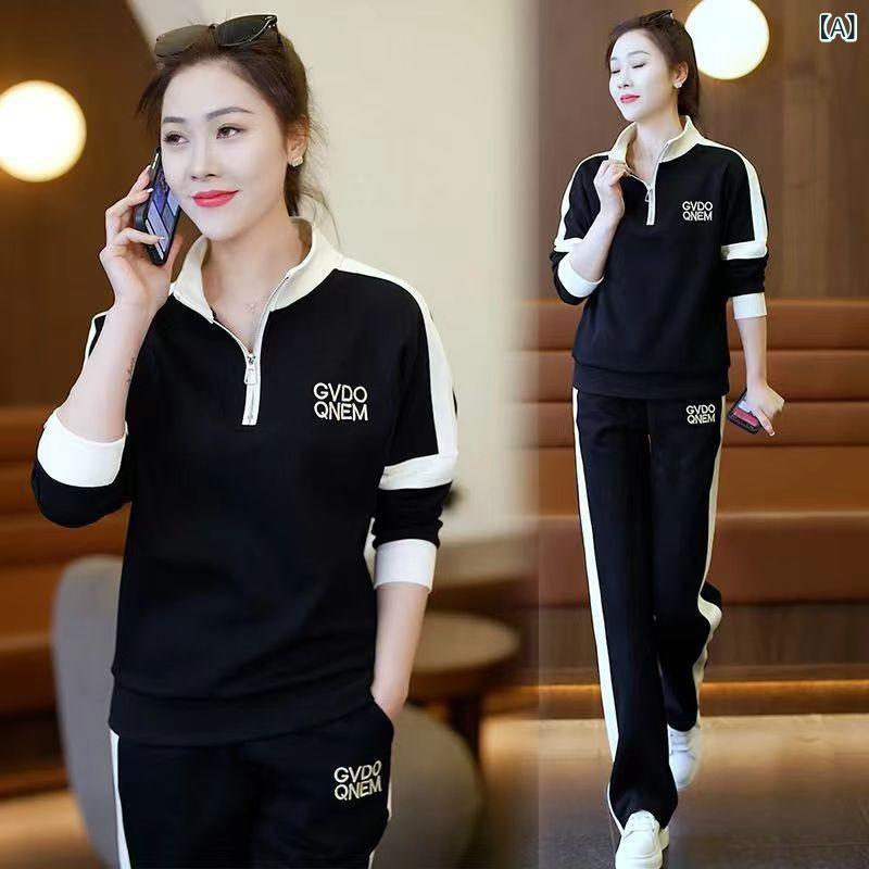 ・カテゴリ: カジュアルセットアップ・スタイル: カジュアル・対象: レディース・主な素材: ポリエステル 30-50%・袖丈: 長袖・袖タイプ: レギュラー袖・パンツ丈: ロング丈・柄: ロゴ、文字・装飾: ファスナー・加工: パッチワー...