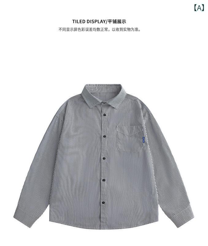 ・カテゴリ: シャツ・スタイル: 香港風・主な素材: ポリエステル・機能: 通気性・: 前開き・フィット: ルーズ・ネックライン: 襟付き・袖丈: 長袖・柄: ストライプ・厚さ: 普通・ディテール: ポケット付き・対象: 青少年・着用シーン...